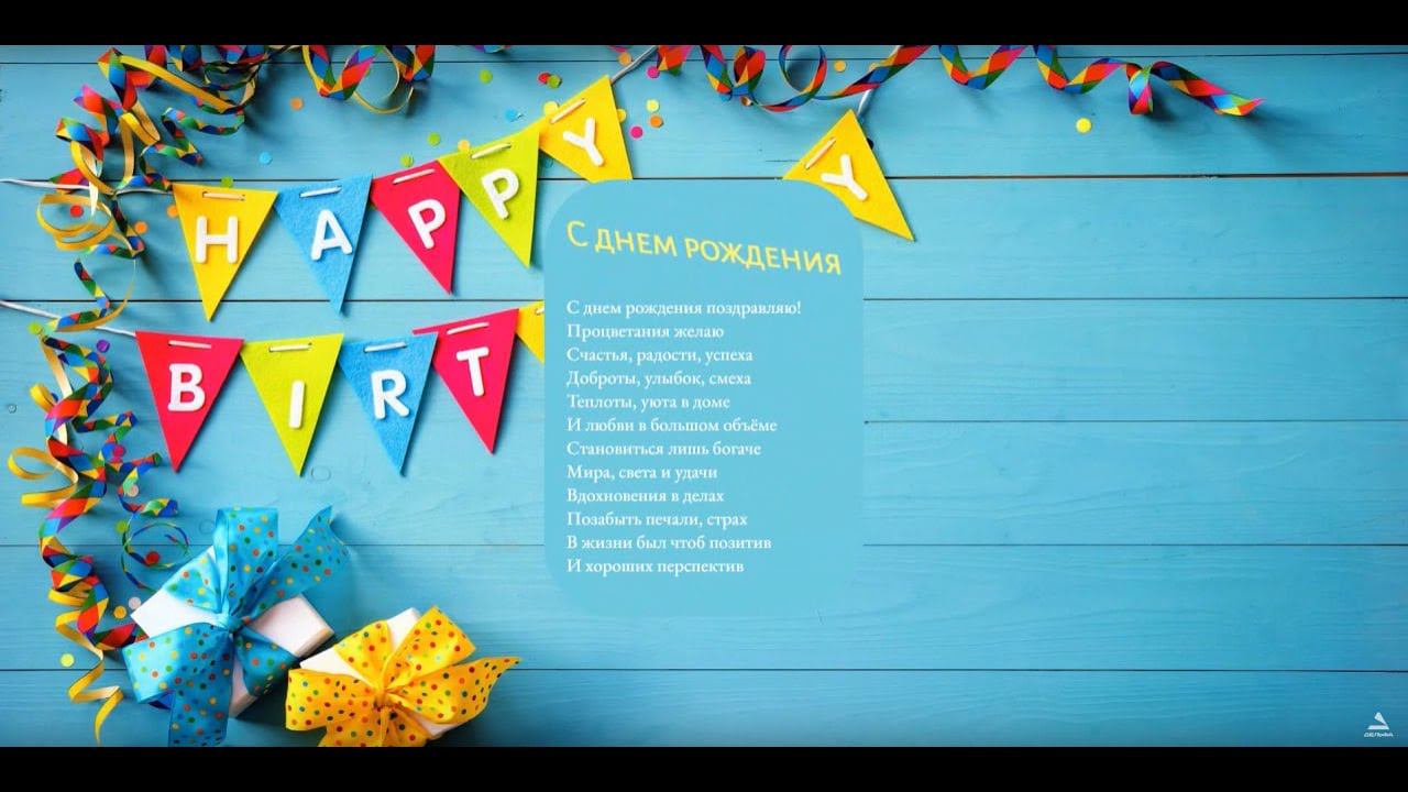 Открытка: Сухарев Илья, курс Web-программист