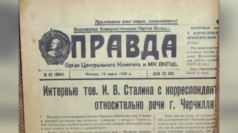 Фултонская речь Черчилля и смерть Сталина