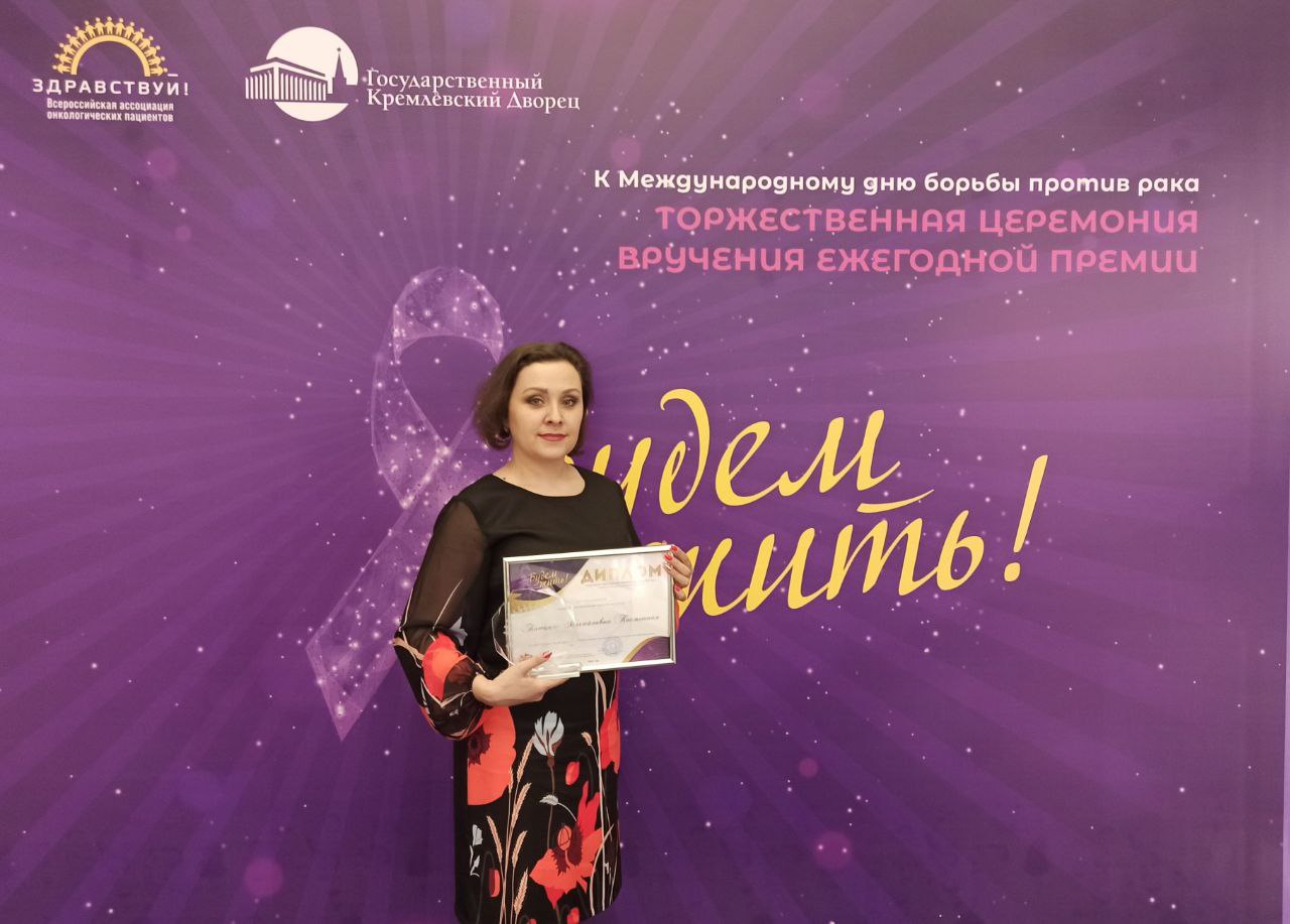 Премия Будем жить, Москва 2022 г.