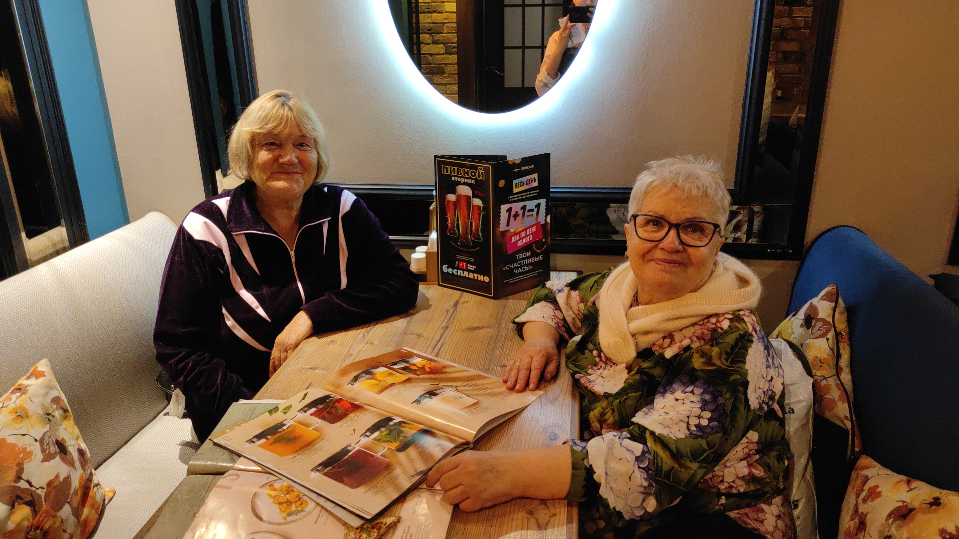 Питер. Встреча с Наташей и музей специй. 05.11.2022.