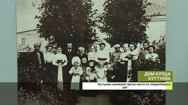 Дом купца Куттуева, Олонец