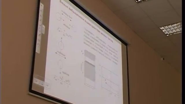 Парадоксальное движение механических систем при вибрационном воздействии