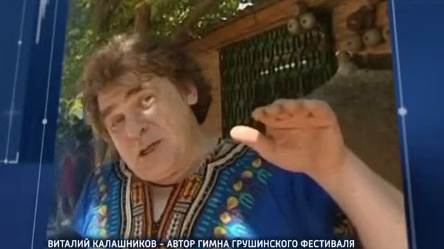 100 лет ЮФУ. Виталий Калашников - российский поэт и прозаик
