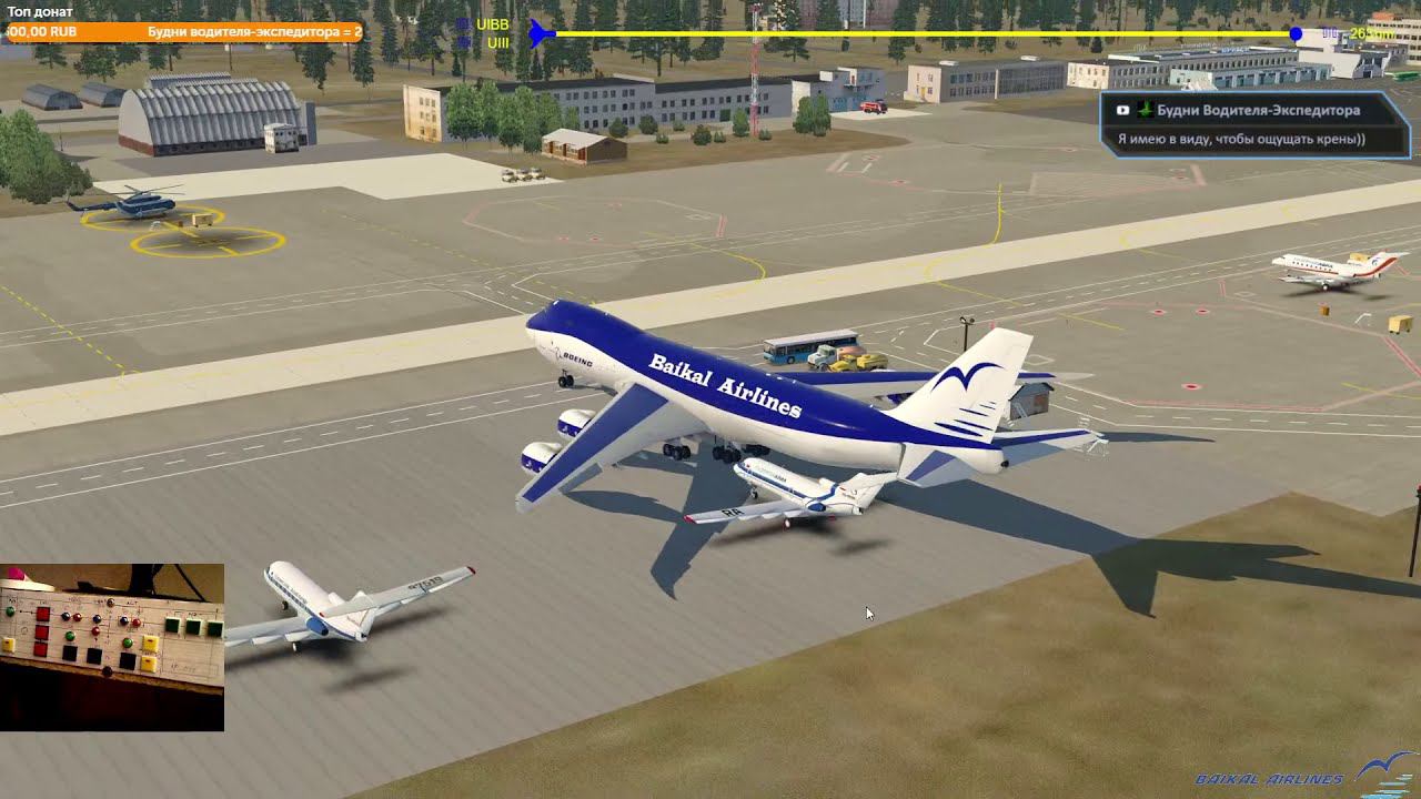 BAIKAL AIRLINES / B747 / Тест панельки / Братск (UIBB) - Красноярск (UNKL)