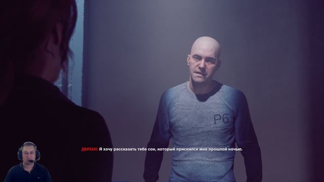 Нашёл брата!) Control. Яркий момент!