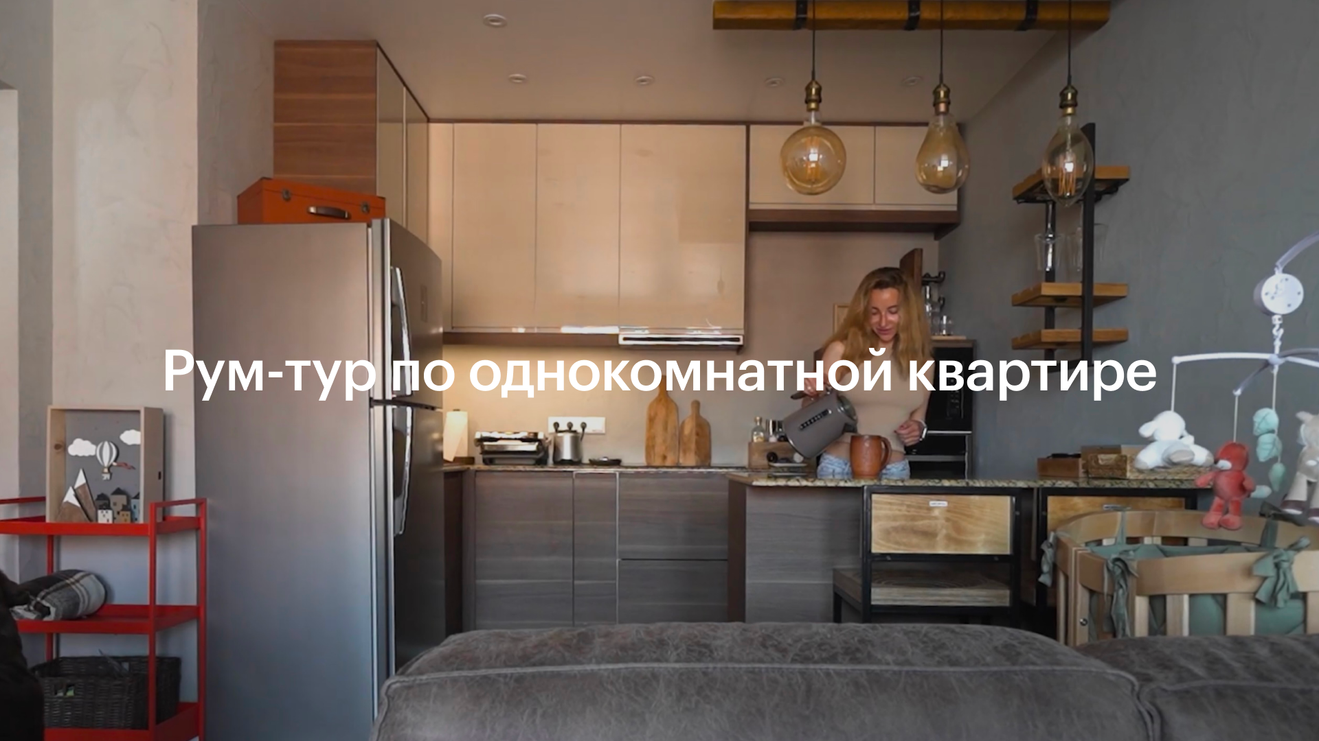 «С появлением квартиры я открыла в себе дизайнера» | Рум-тур от Елены Загурской | Измайловский лес |