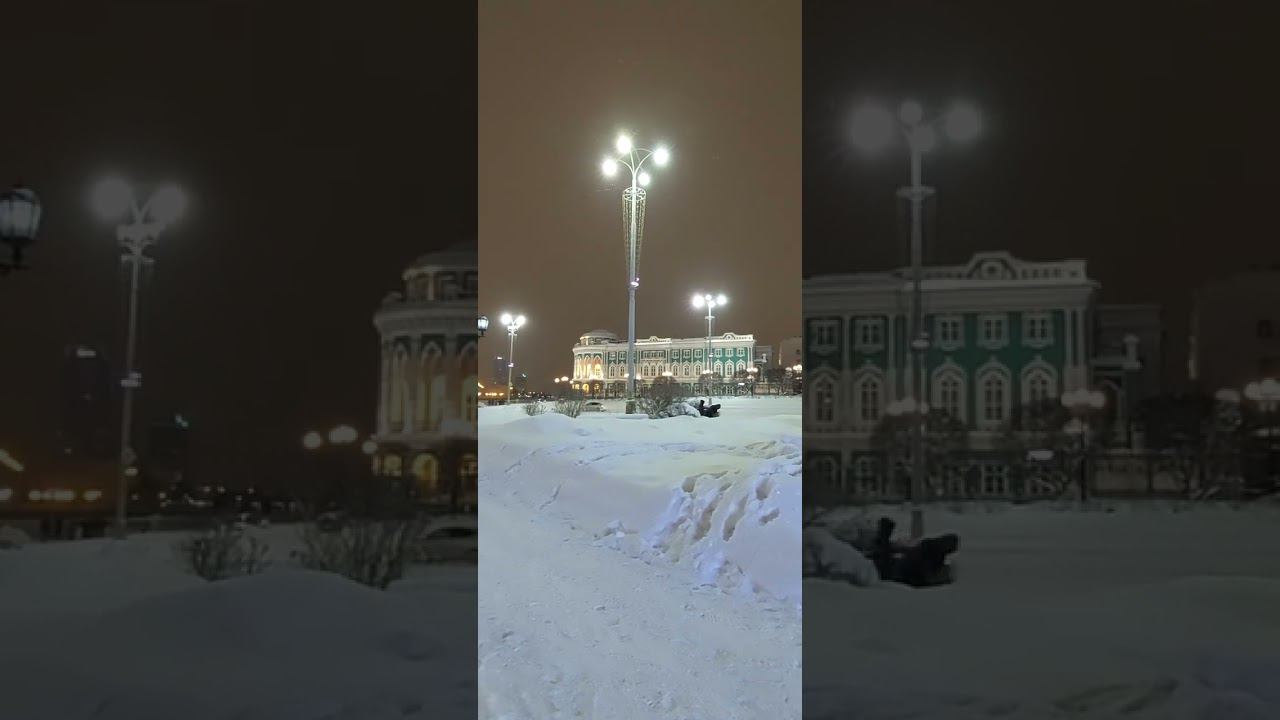 Вечерний ЕКБ