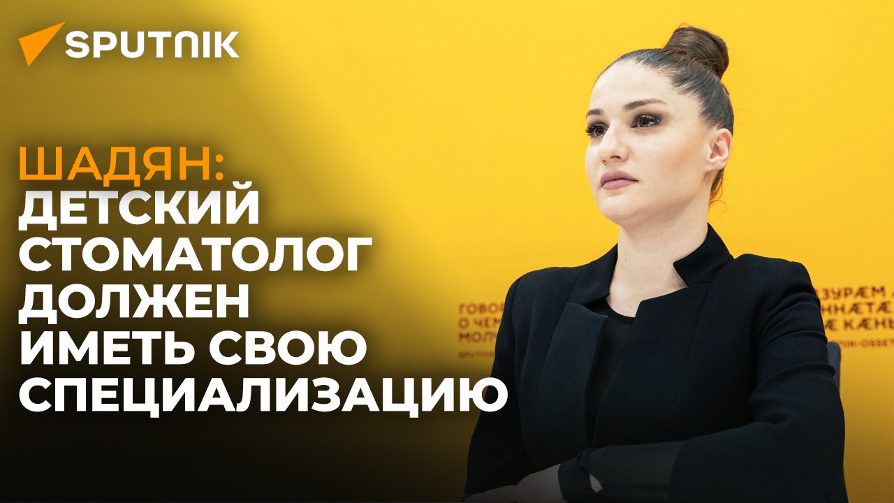 Стоматолог об отсутствии детской поликлиники в Южной Осетии и нехватке кадров