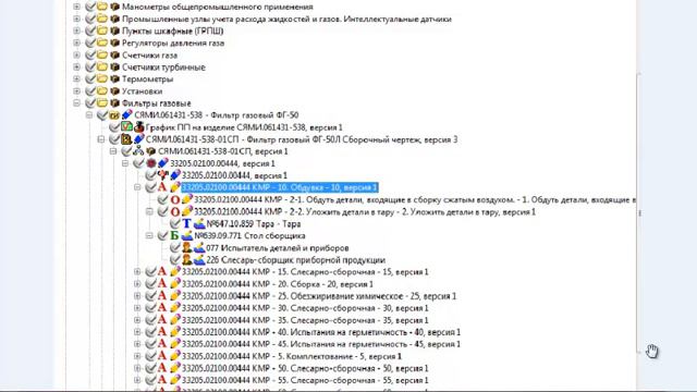 Обзор типовых моделей производства 1С ERP - 2 часть