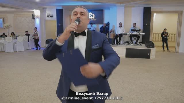 45.000 руб. Ведущий ЭДГАР на любой праздник от агентства Армины БРУМ +79773018815 @armine_event