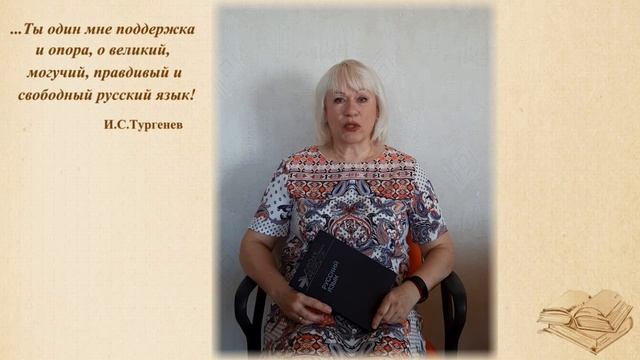 Выпуск №36. Ударение в слове «квартал»