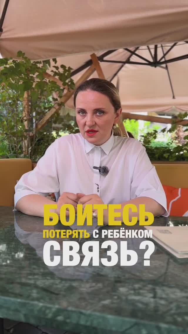 С КЕМ ОСТАНЕТСЯ РЕБЕНОК? #родительскиеправа