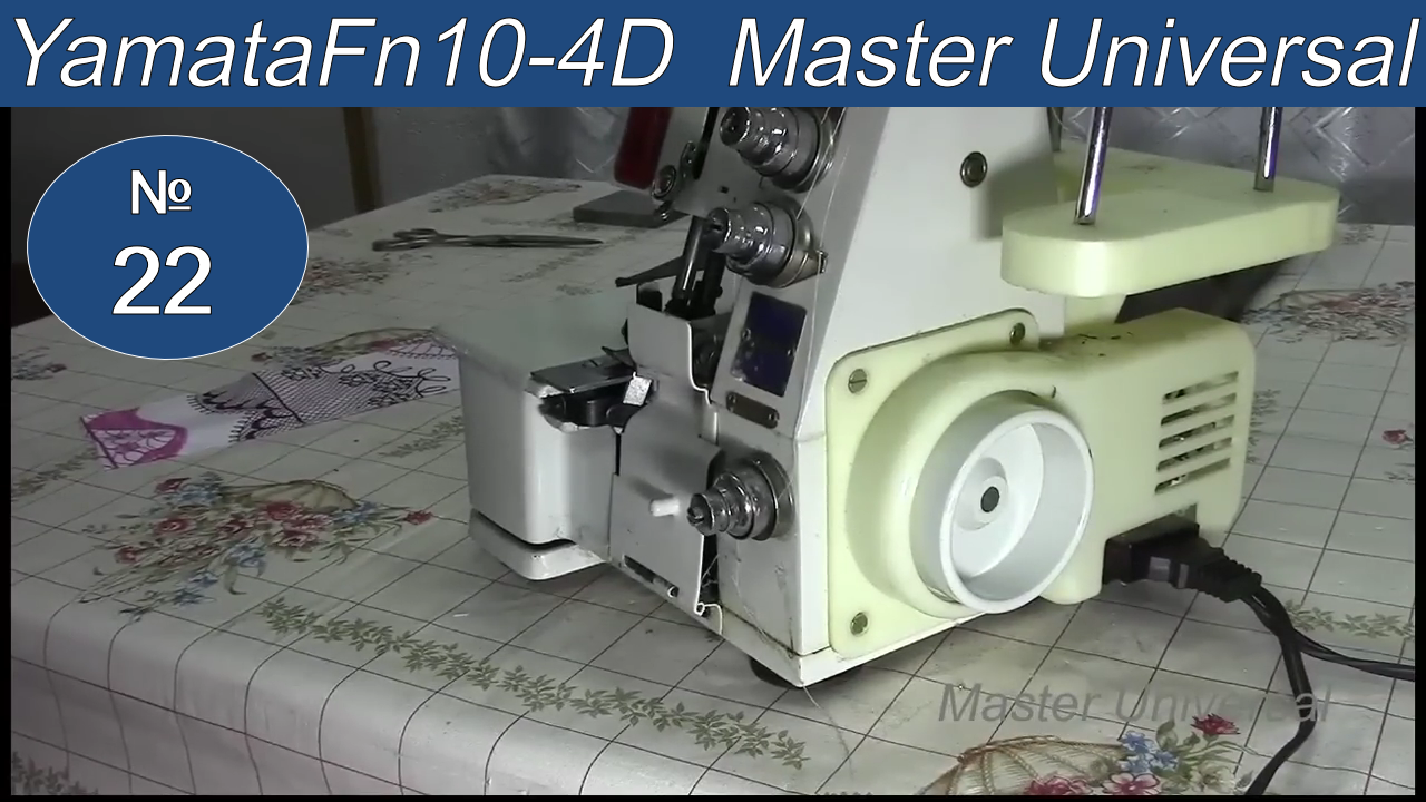 Как заточить и поставить ножи на оверлок Yamata FN10-4D. Видео №22.