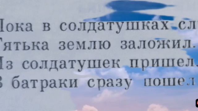 дореволюционные частушки