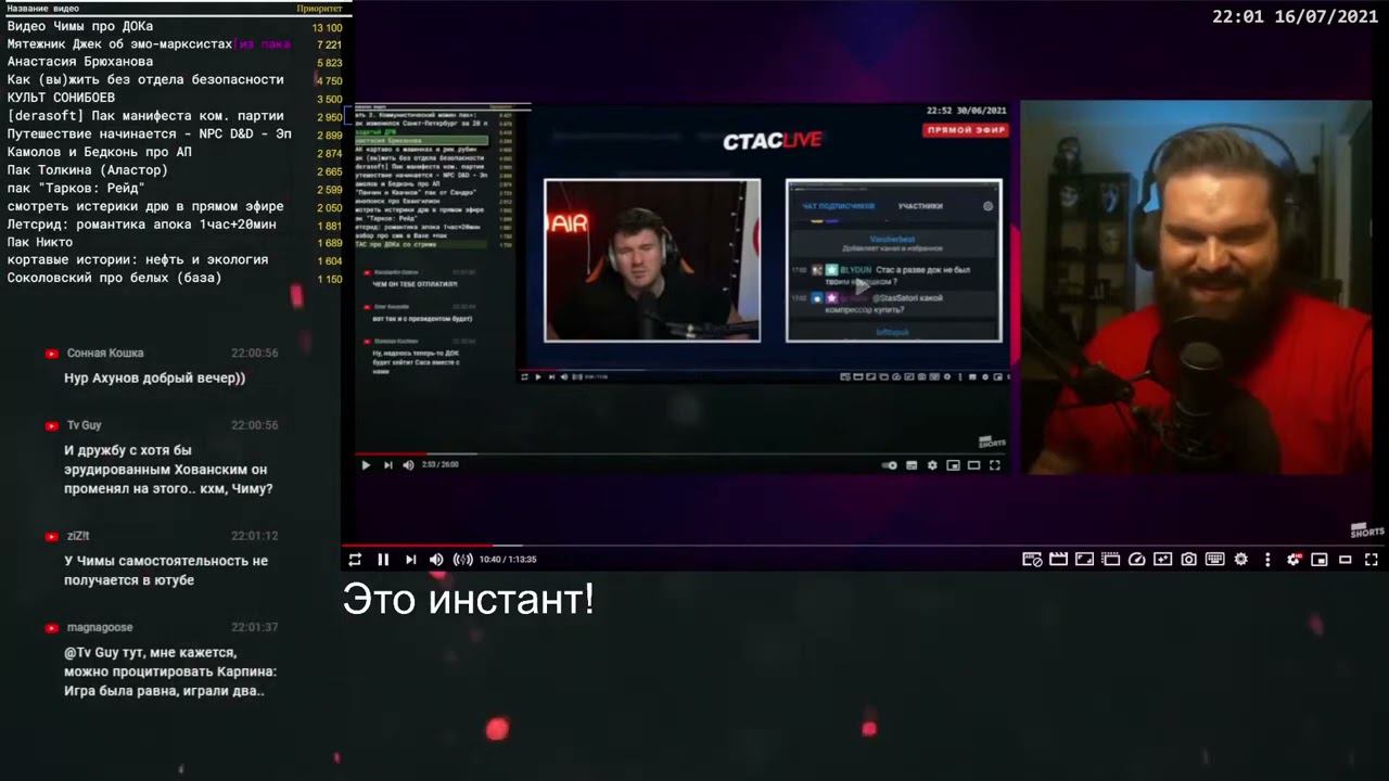 ИЮЛЬ   ЧИМОВОЙ РАЗБОР