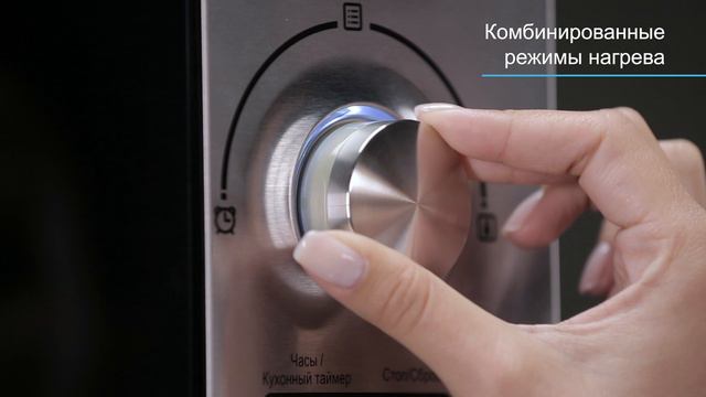 Видеообзор встраиваемая микроволновая печь Korting KMI 925 CX