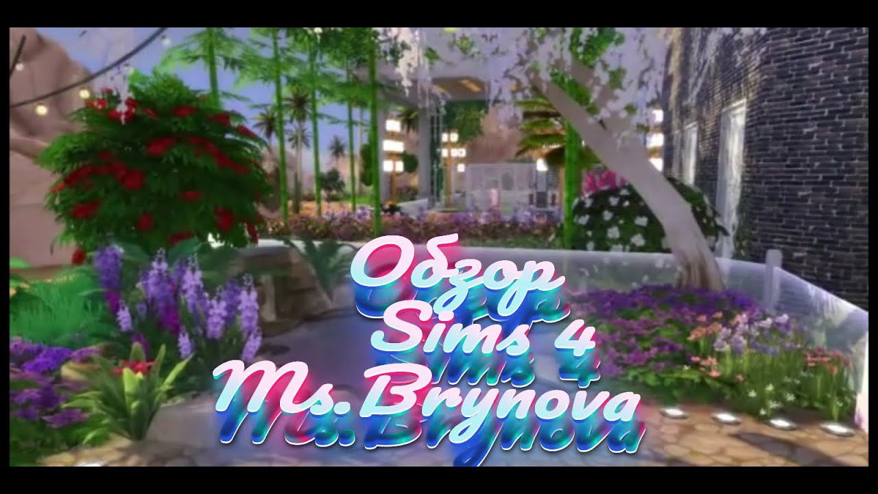 Sims4.Дом для трех симов.