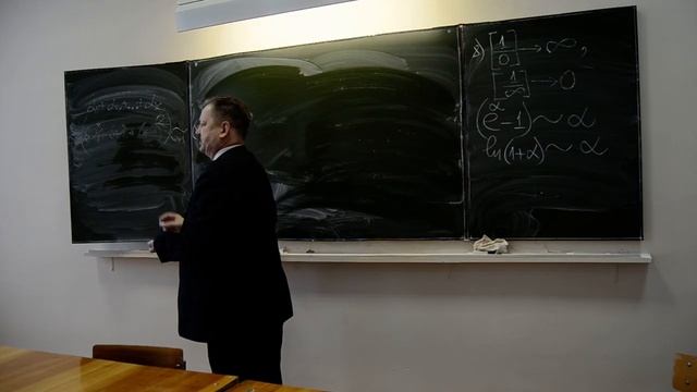 Мат.ан 2-1 Сравнение БескМалых, их эквивалентность.mp4