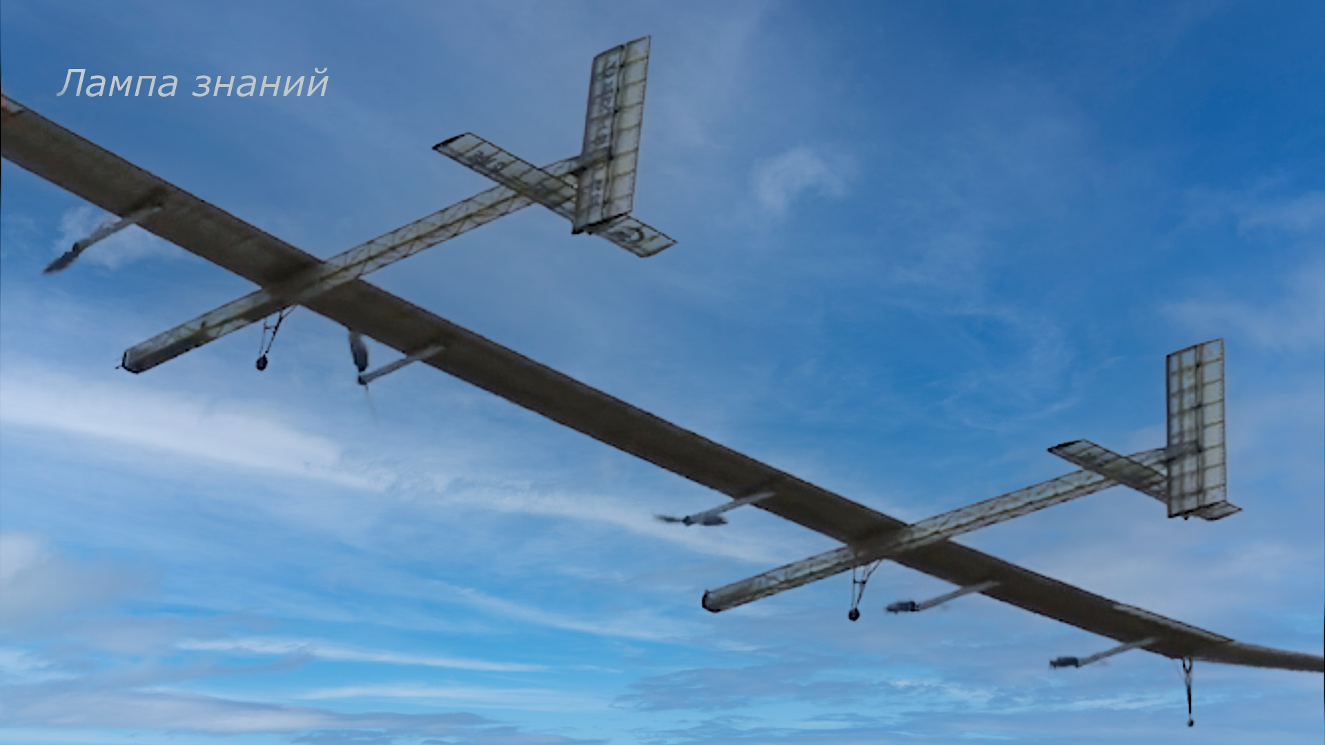 Первый полет БПЛА Qimingxing 50 Китая на солнечных батареях