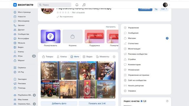 Видео для клиентов ps5 в городе Липецк .