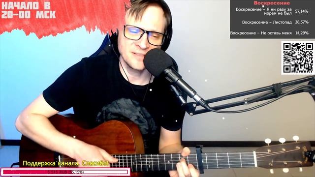 Сплин – Джин на гитаре 🎸 кавер аккорды (cover)