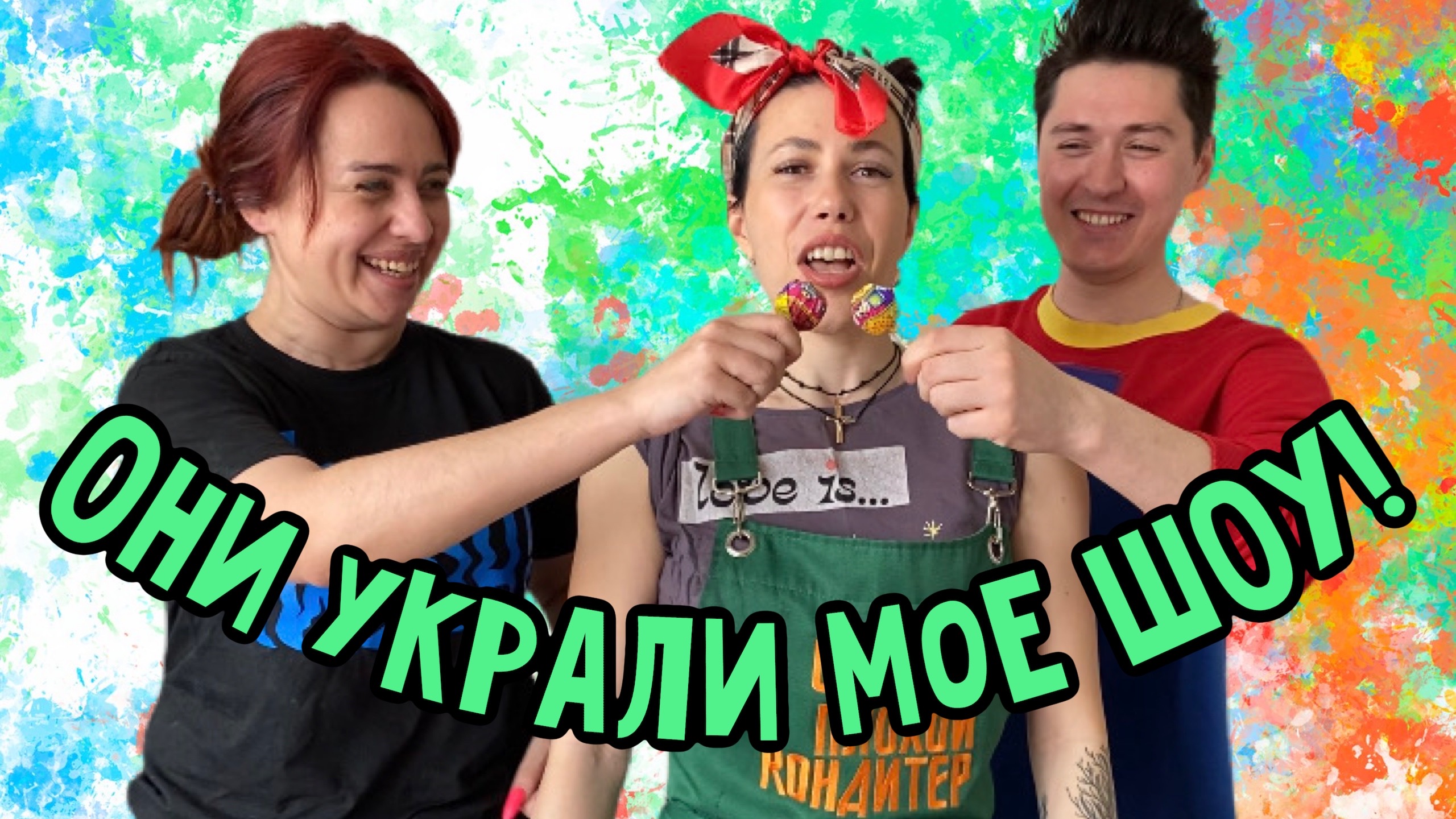 Как можно испортить самый простой рецепт?!
Американский пирог.