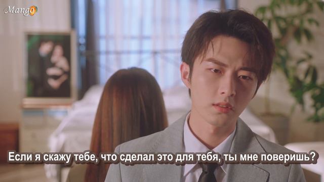 Уловка в любви 1 сезон 16 серия