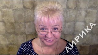 (Ютуб 2021г.) На пенсии (светлая философская лирика)