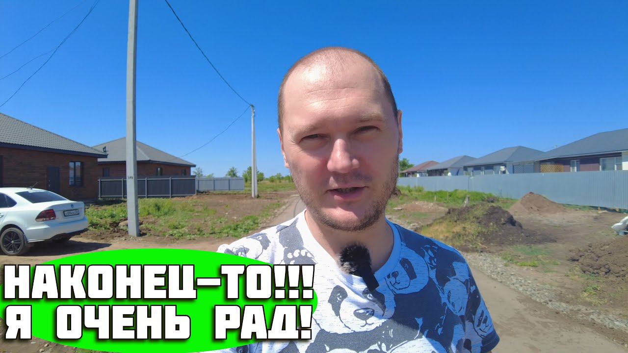 Купил то, о чем мечтал 10 лет!