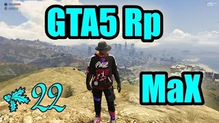Агрошкольник в Rp (GTA5 Rp ) #22