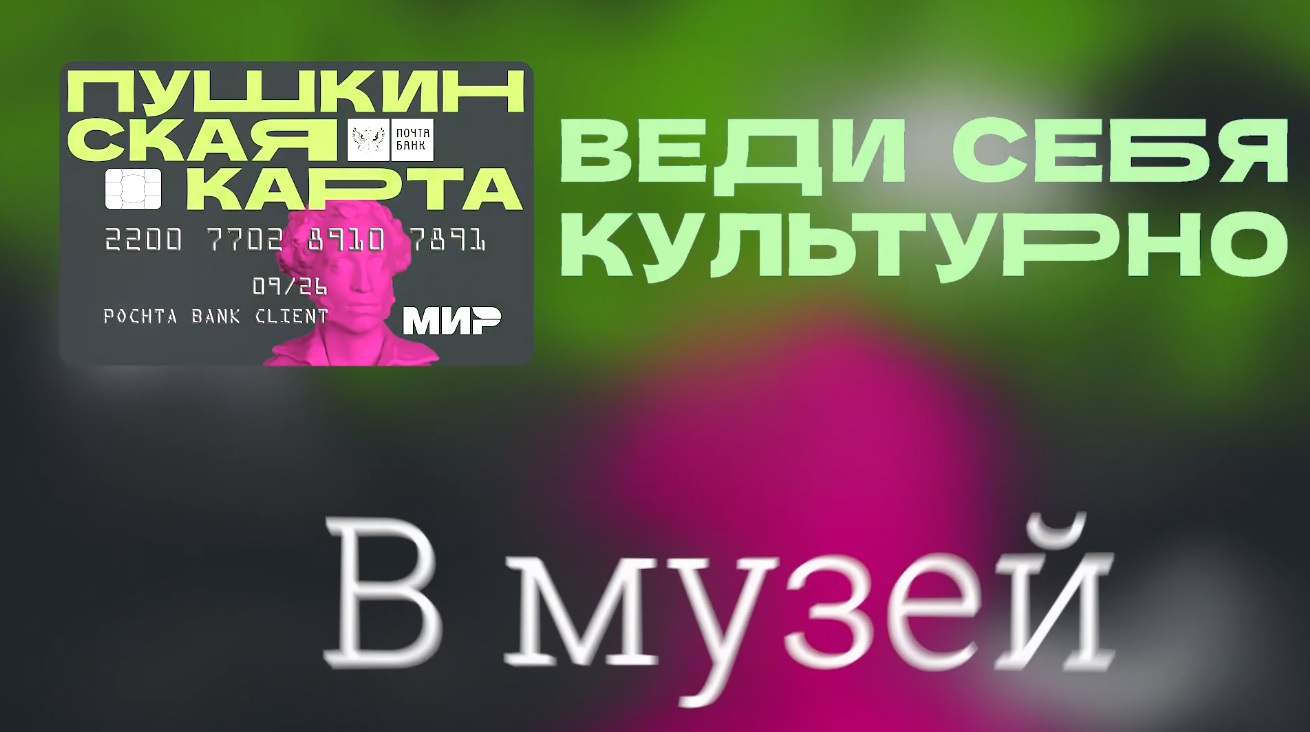 Я поведу тебя в музей!