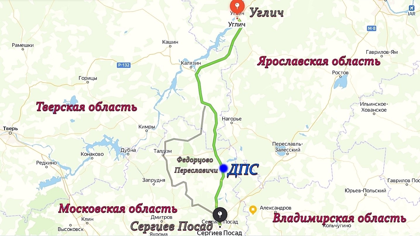 Рейд ГИБДД "Нетрезвый водитель" на дороге Углич - Калязин - Сергиев-Посад. 15 мая 2022 года.