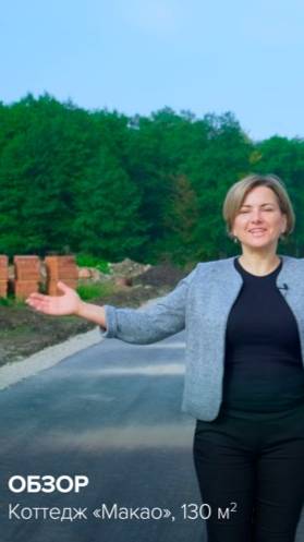 Макао  | Миллаверде| ГК  Жилой Квартал  | видеообзор