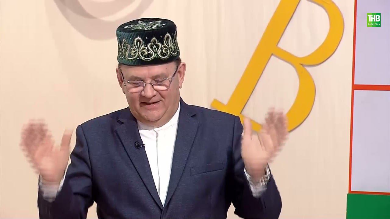 Башваткыч  18/04/2021