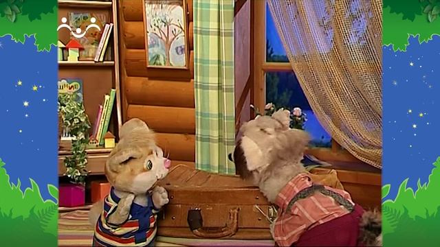 Вечер в Шишкином Лесу. Быт. Чемоданное настроение