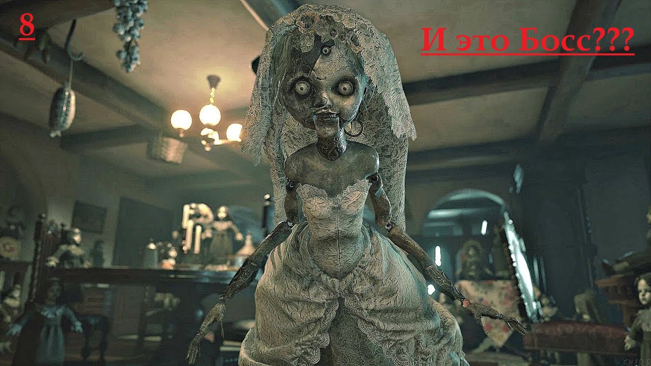 [Минус уши]  Развод - и ребенка себе оставь / Полное прохождение / Resident Evil Village #8