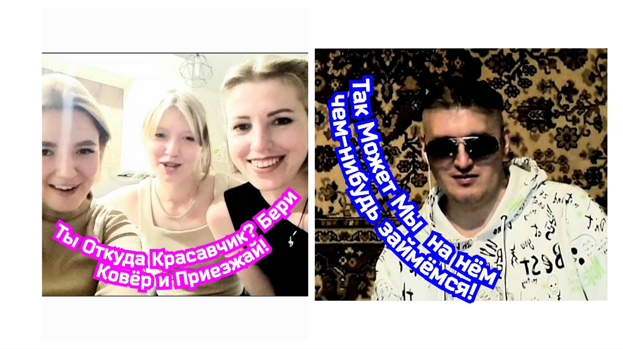 Чат Рулетка.Пранк. Красавчик  в чат рулетке рофлит девушек.