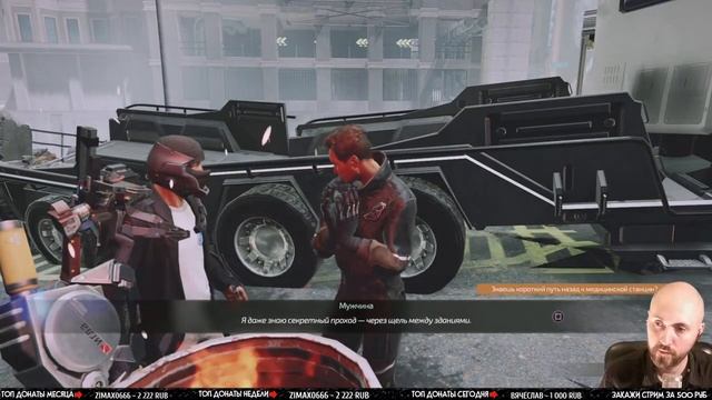 ДА ЧТО Ж ТАКОЕ ? THE SURGE 2.mp4