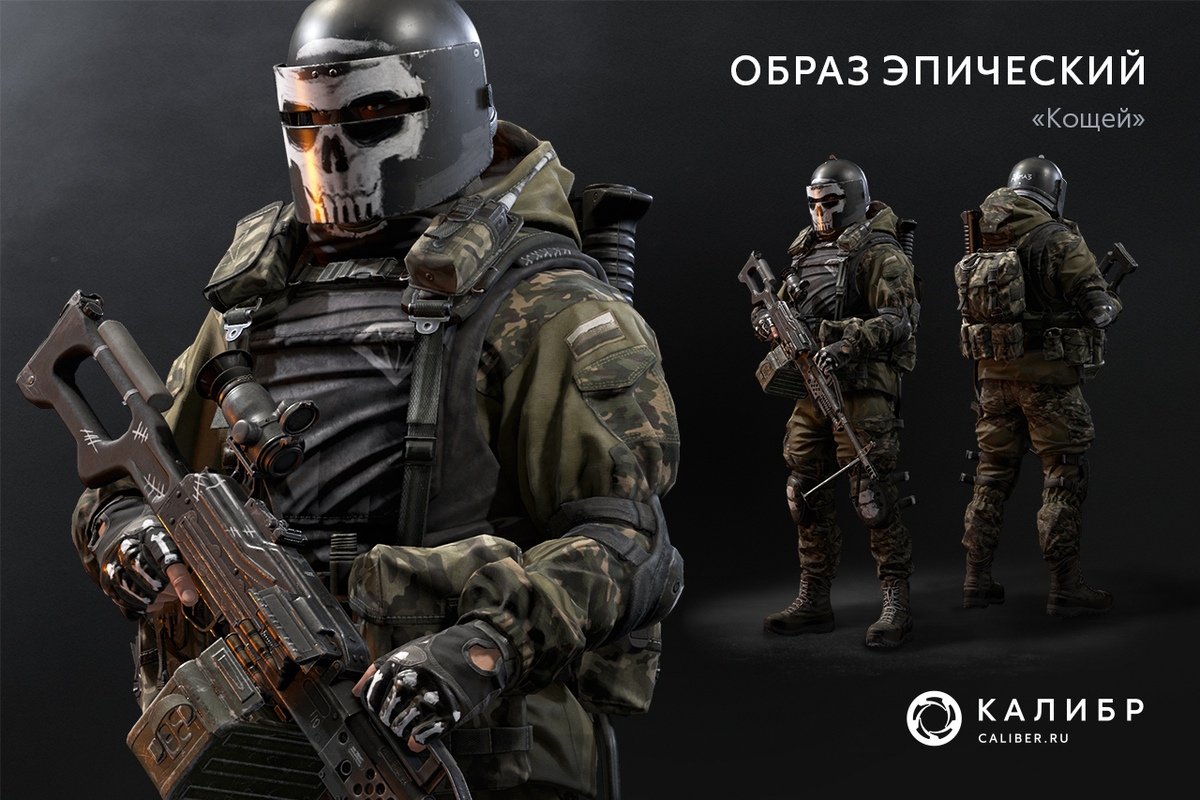 Пальмовая дорога