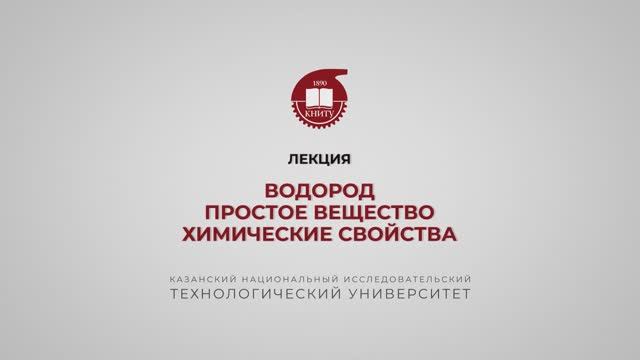 Борисевич С.В. Лекция 4.1.3