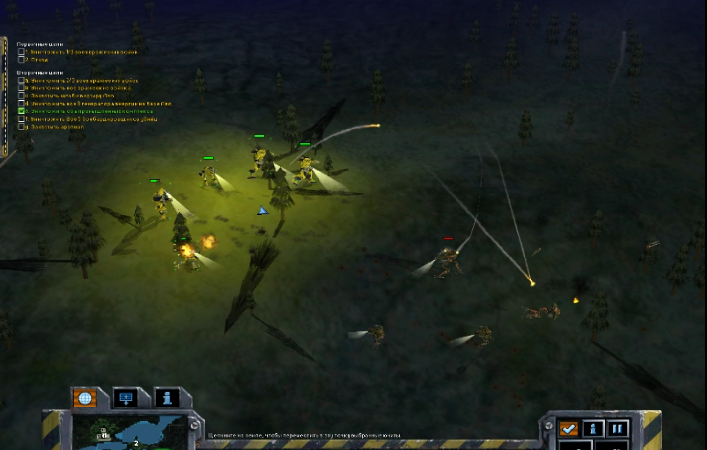 Прохождение Игры Mechcommander 2  1/2 , часть 9