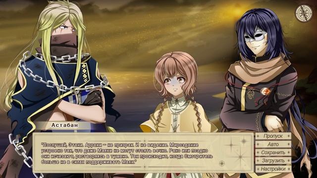 #7 |ПО ПУТИ БОРЬБЫ| ПУТЕВОДНЫЙ ОГОНЬ МАЯКА