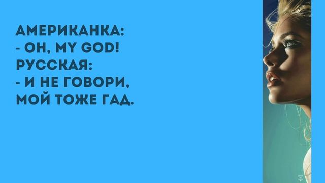 Анекдот в картинках — выпуск 98 от КУРАЖ БОМБЕЙ: женат на четвёртой, вместо футбола и мавзолей #юмор
