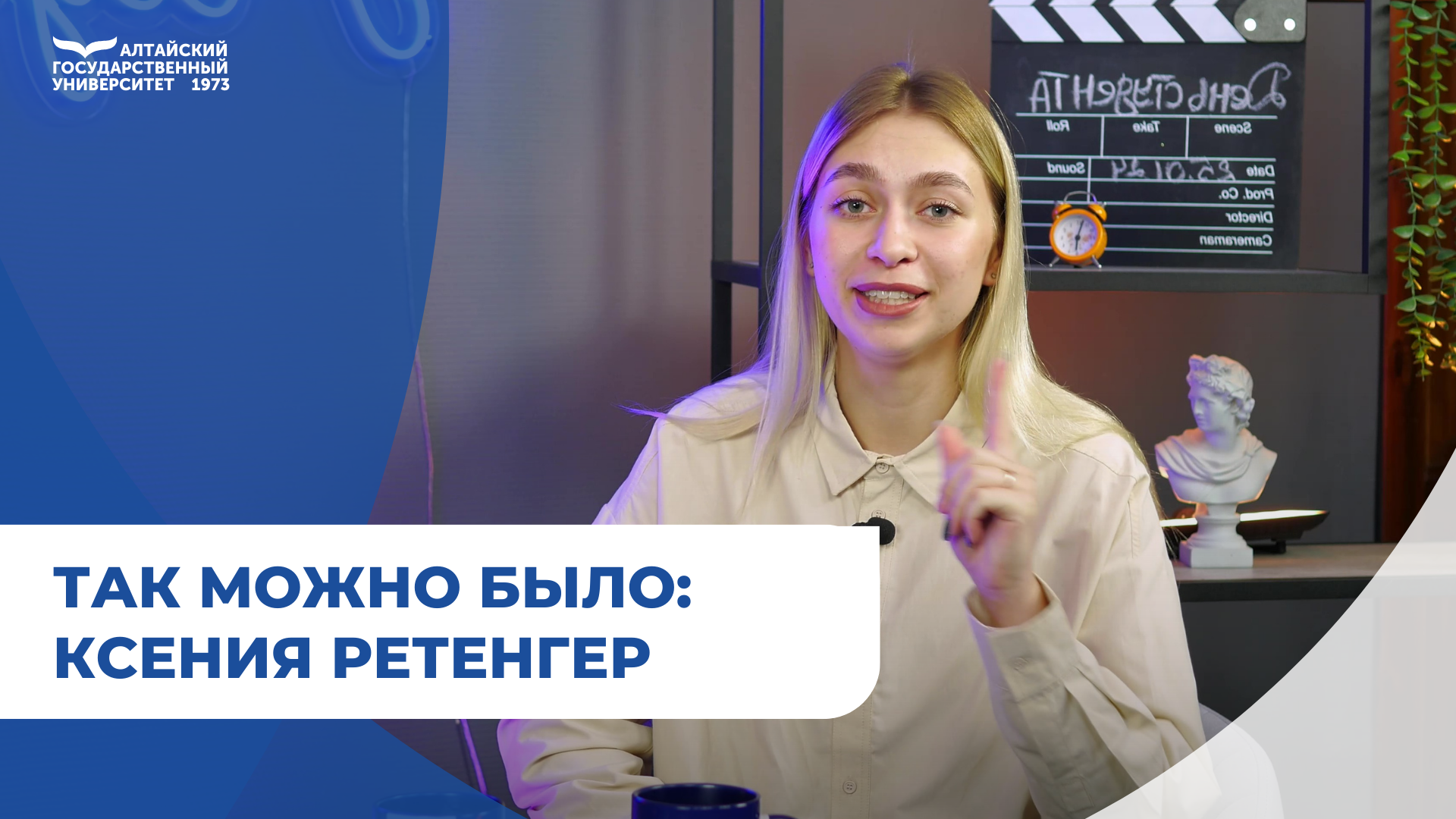 Внеучебная жизнь студентов: почему важно не только учиться | Так можно было