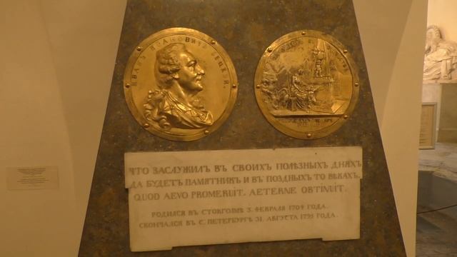 САНКТ-ПЕТЕРБУРГ. НИКРОПОЛЬ МАСТЕРОВ ИСКУССТВ 18 ВЕКА.