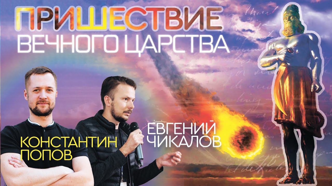 СЕКРЕТ ДАНИИЛА! - ПОСЛЕДНИЕ ВРЕМЕНА - ЧАСТЬ 3 -  ПРЯМОЙ ЭФИР