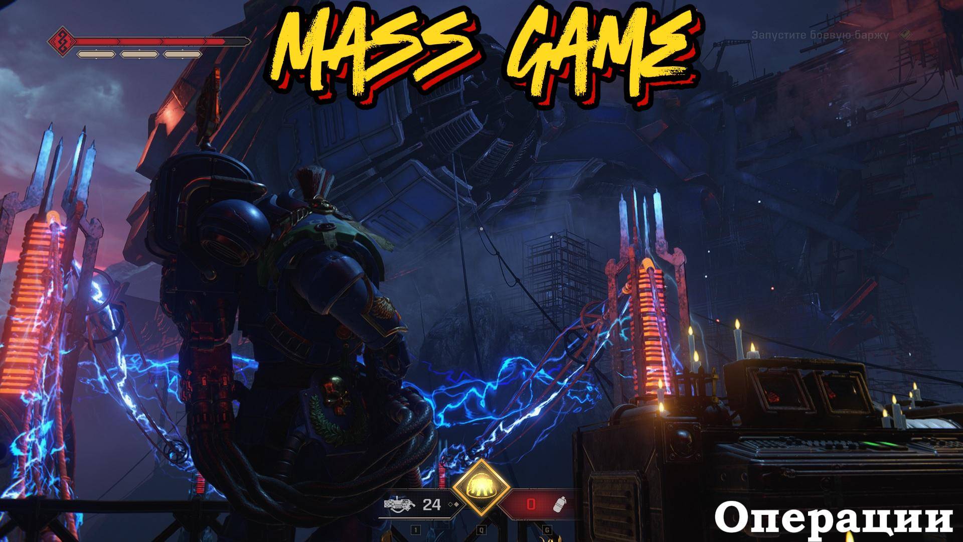 Warhammer 40000 Space Marine 2 операции Класс Поддержка