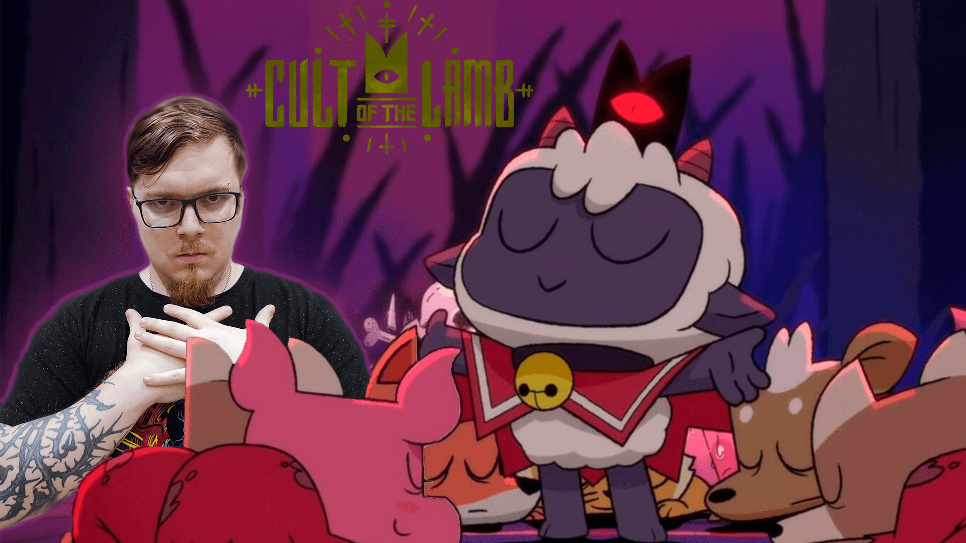 БОЛЬШЕ ПОСЛЕДОВАТЕЛЕЙ ➔ Cult of the Lamb #2