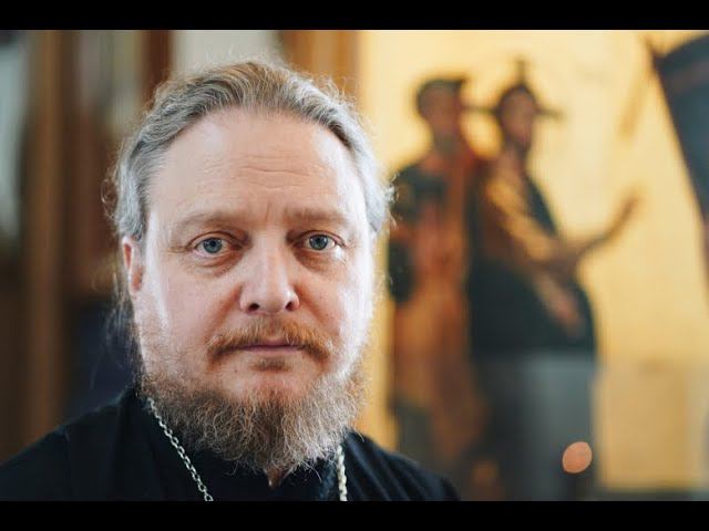 15.10.23 Беседа с прот. Федором Бородиным на Воскресное апостольское послание и Евангелие от Луки, 2