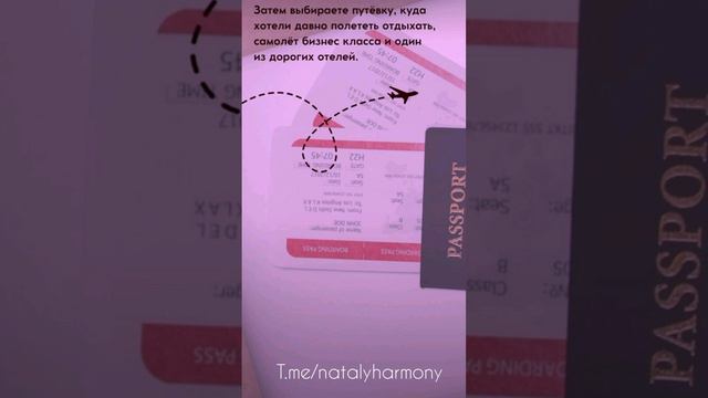 Упражнение-медитация _ Стираем ограничения в финансах